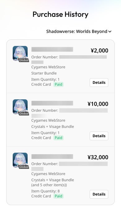 Details for each order can be viewed by pressing the Details button.