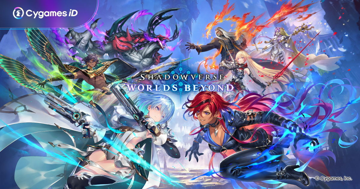 Shadowverse: Worlds Beyond | Games | Cygames ID | Cygames