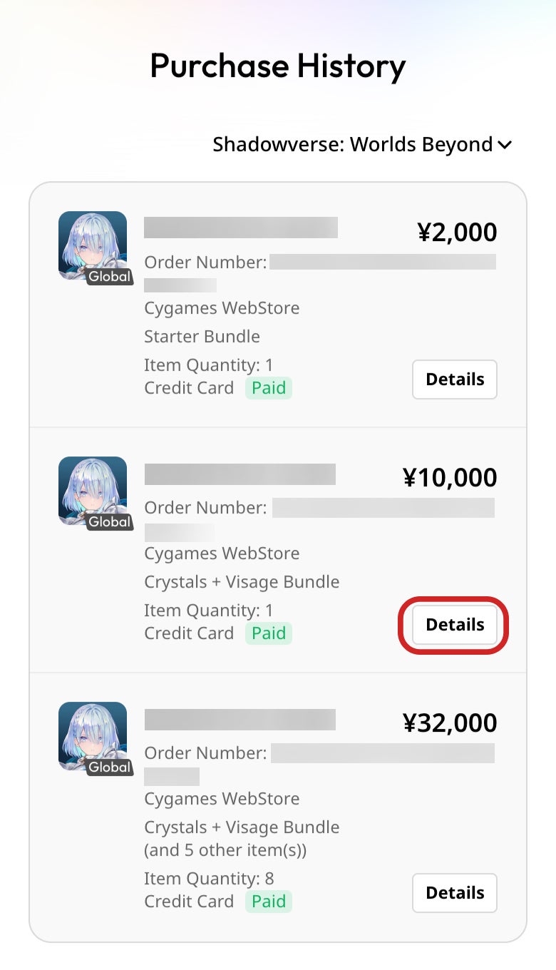 Details for each order can be viewed by pressing the Details button.