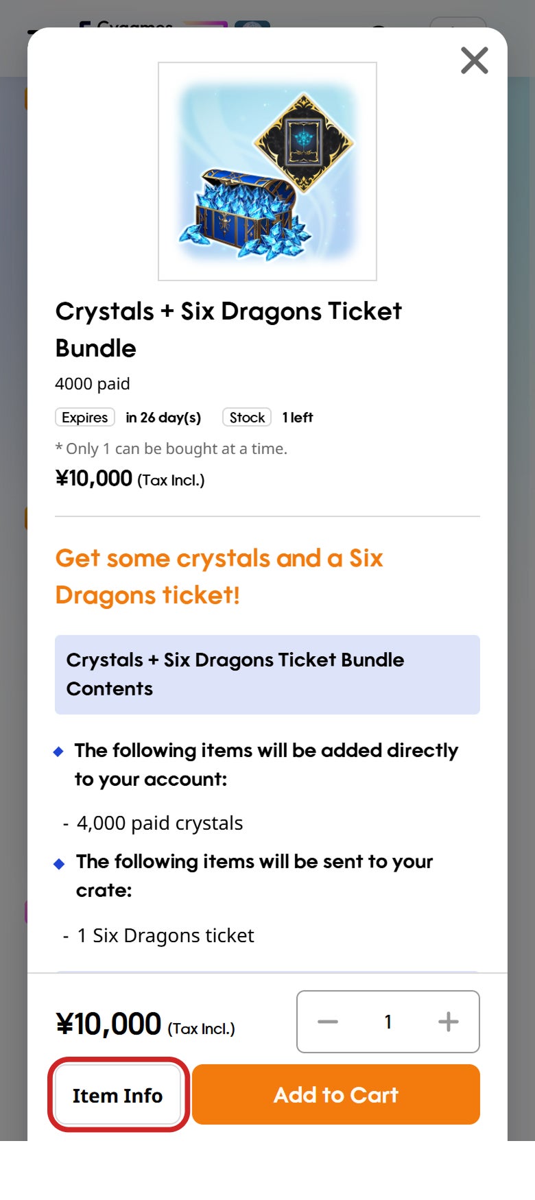 The Item Info screen will display containing item and game details.