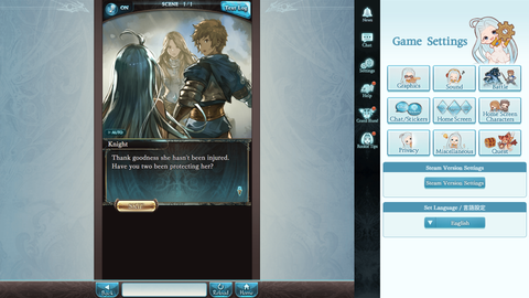 Granblue Fantasy | Games | Cygames ID | Cygames
